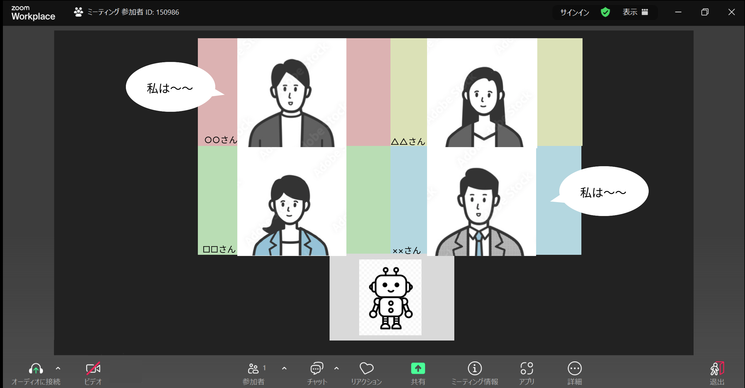 寄り添いファシリテーター